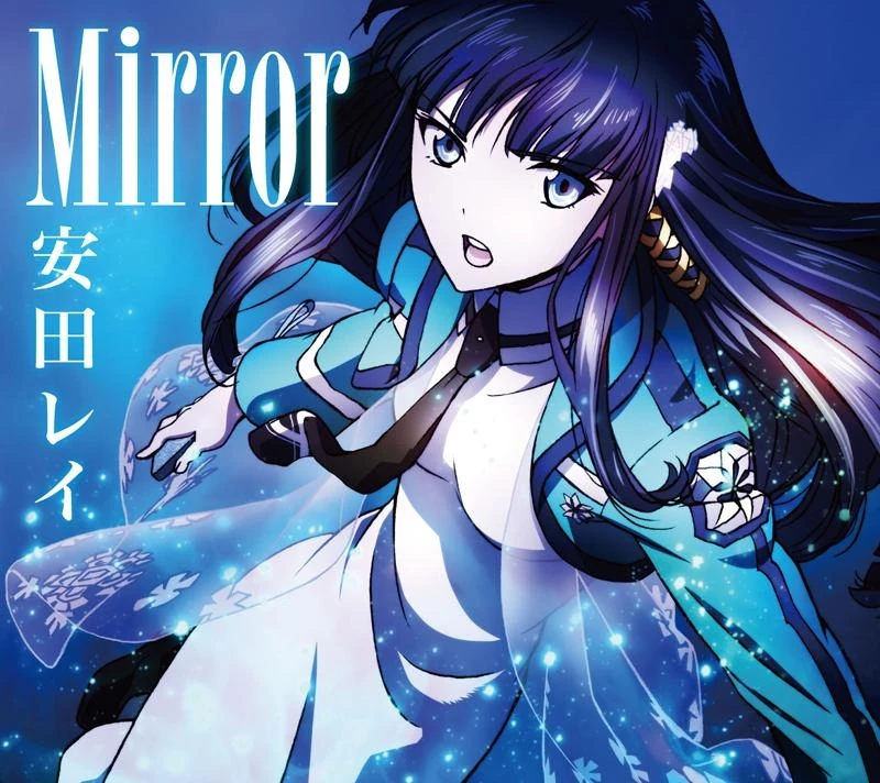 Mirror | Mahouka Koukou no Rettouse вики | Fandom