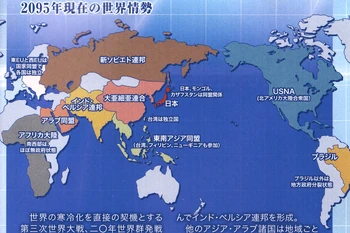 Timeline | Mahouka Koukou no Rettousei Wiki | Fandom