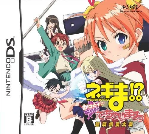 Category:Video Games | Negima! Wiki | Fandom