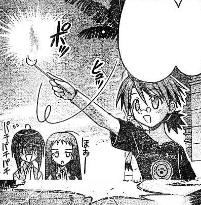Ardescat | Negima! Wiki | Fandom