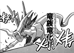 Fuka Narutaki Underwear