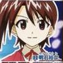 Negima Yuna