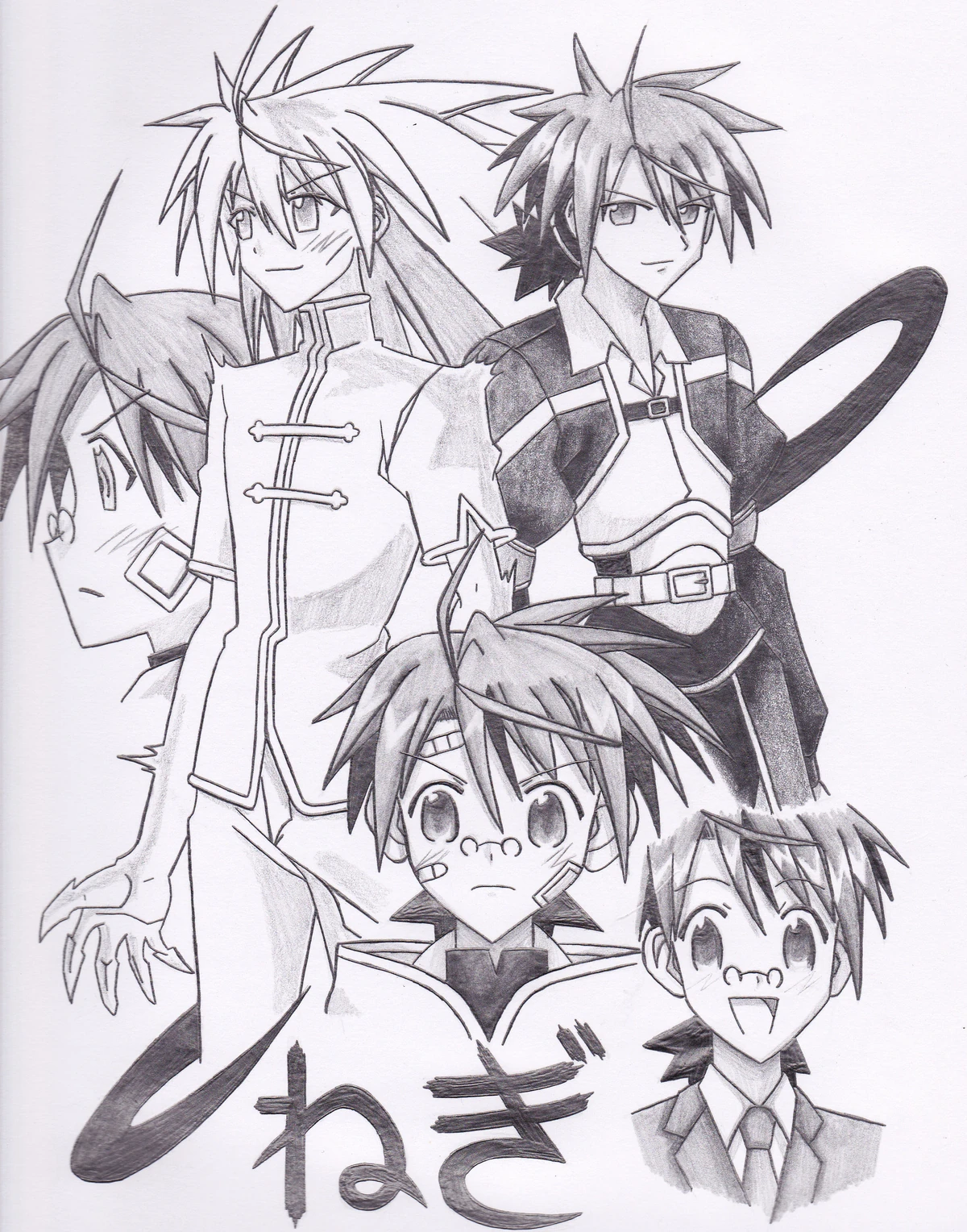 Page Of Epicosity | Negima! Wiki | Fandom