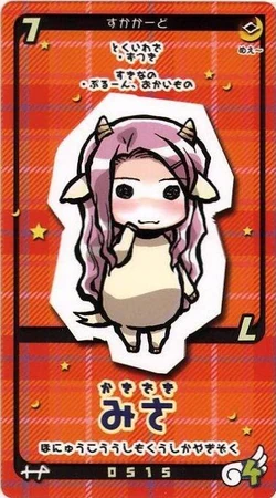 Misa Kakizaki