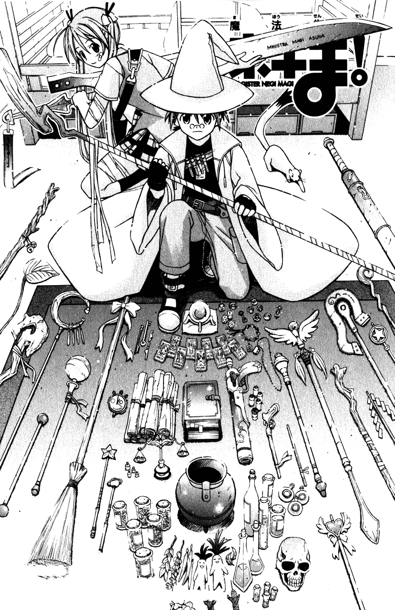 Magic Gun | Negima! Wiki | Fandom