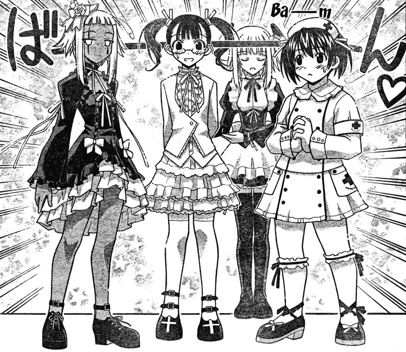 Fuka Narutaki Underwear