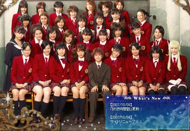 Live-action Series | Negima! Wiki | Fandom