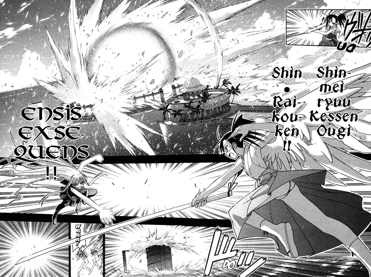 Shin Raikōken | Negima! Wiki | Fandom