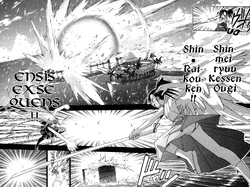 Shin Raikōken | Negima! Wiki | Fandom