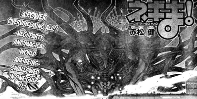 Cosmo Entelecheia (Group) | Negima! Wiki | Fandom