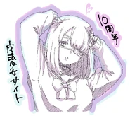 Mahou Shoujo Site | Mahou Shoujo Site Wiki | Fandom