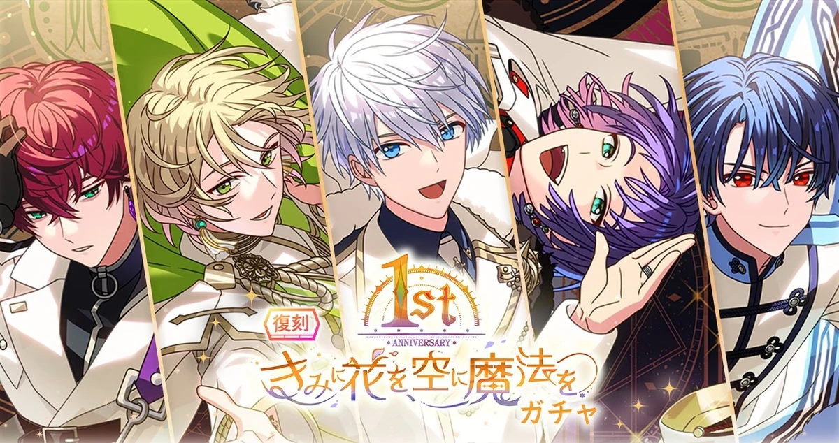 Temporada 1.5 | Mahoyaku ES Wiki | Fandom
