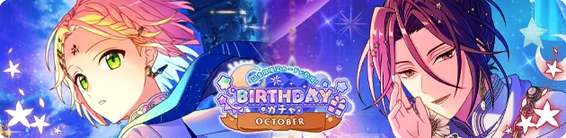2022 October Birthday Gacha | Promise of Wizard Wiki | Fandom