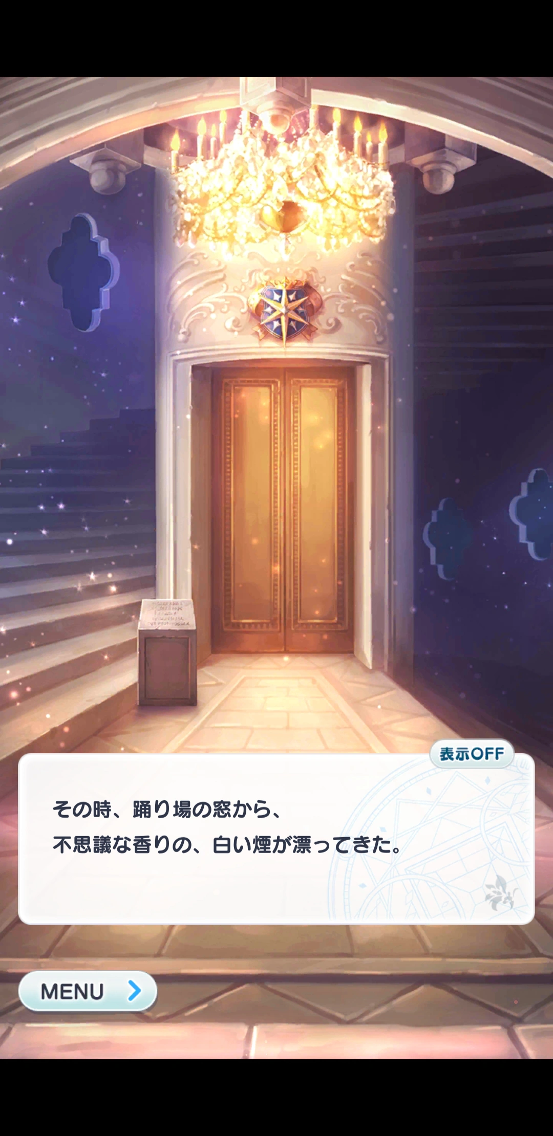 A Sincere Gaze/Main Story Chapter 1-3 | Promise of Wizard Wiki | Fandom