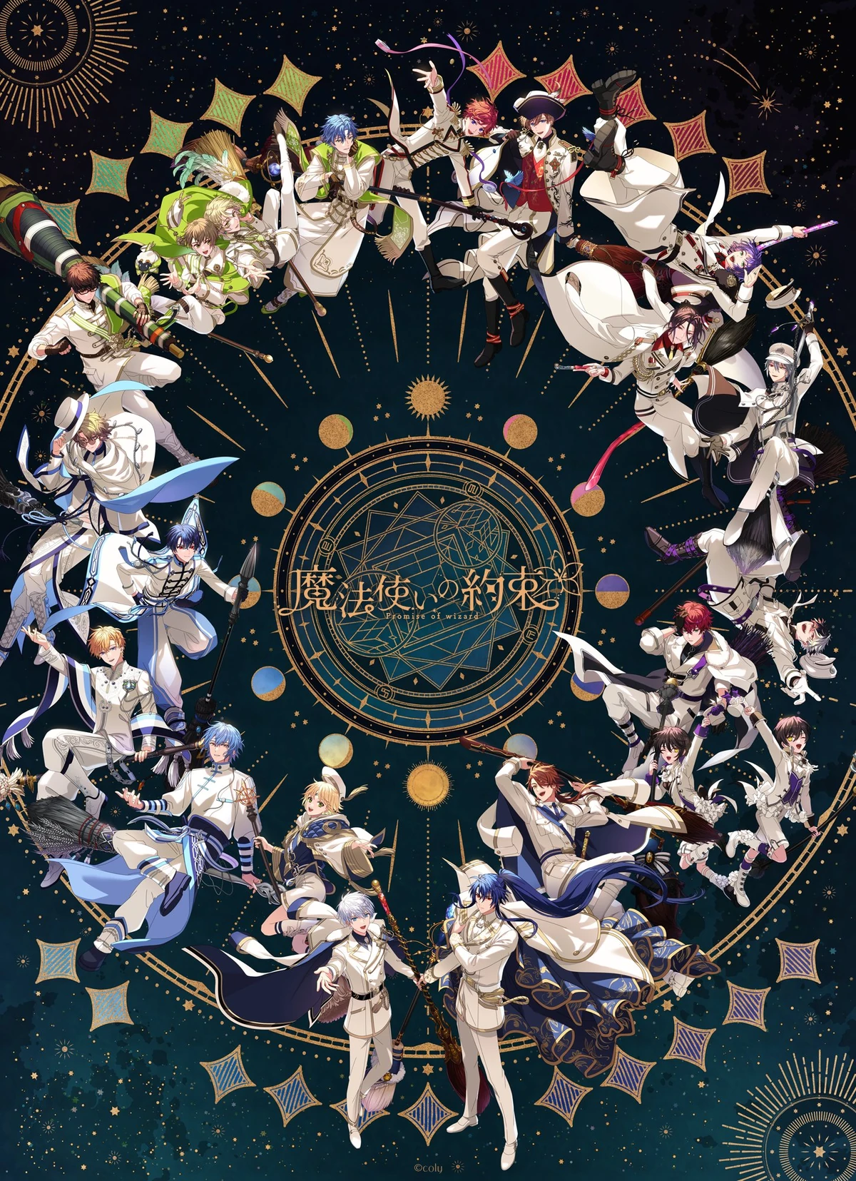 Part 1.5 | Promise of Wizard Wiki | Fandom