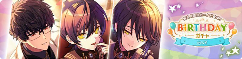 2021 May Birthday Gacha Promise Of Wizard Wiki Fandom