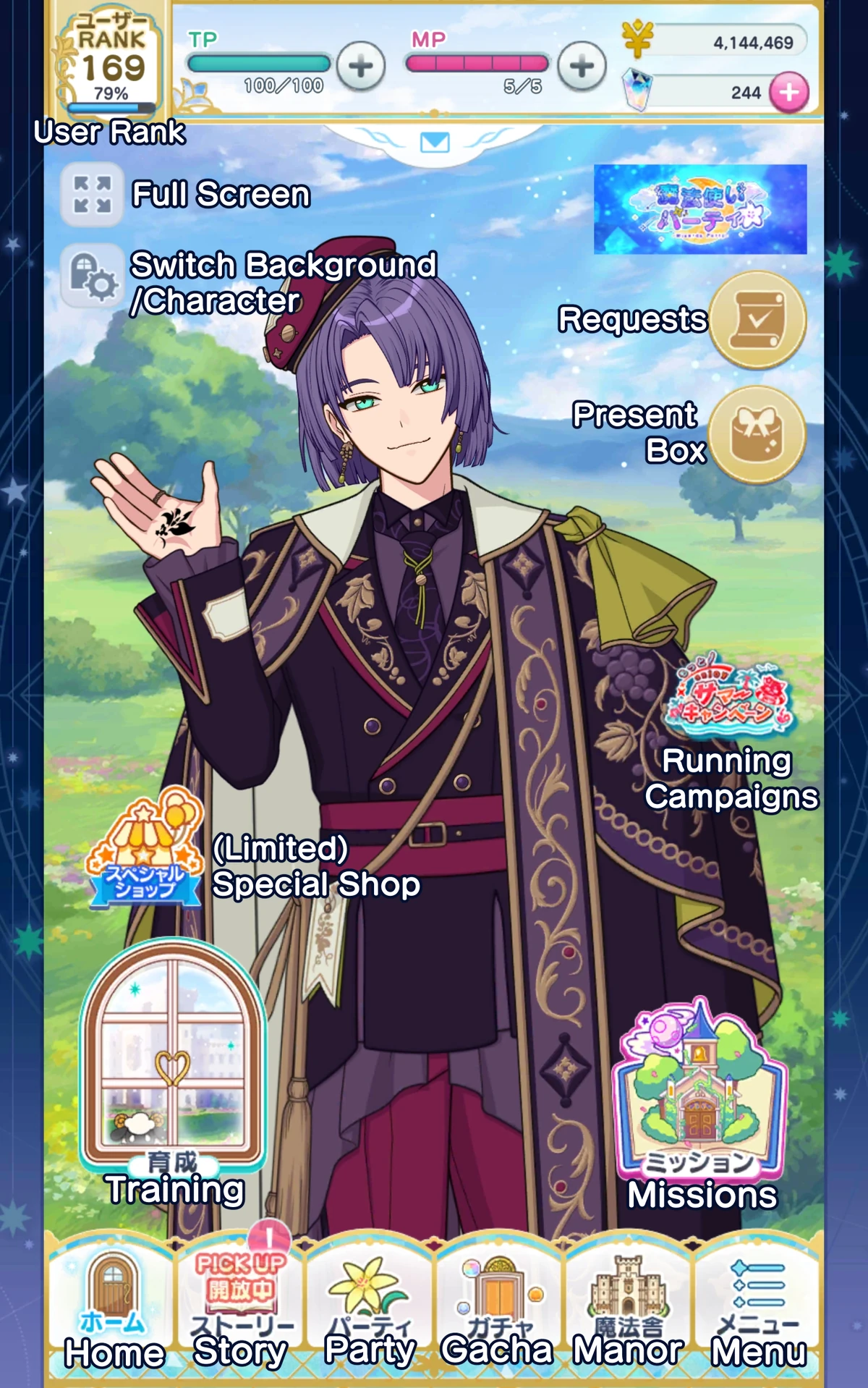 Starting Mahoyaku | Promise of Wizard Wiki | Fandom