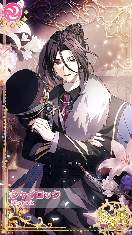 (We Who Herald Daybreak) Shylock | Promise of Wizard Wiki | Fandom