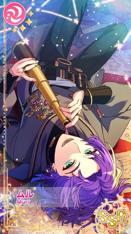 (The First Star I Saw With You) Murr | Promise of Wizard Wiki | Fandom