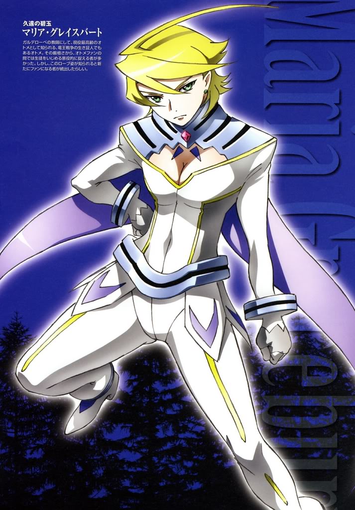 Maria Graceburt | Mai-HiME Wiki | Fandom