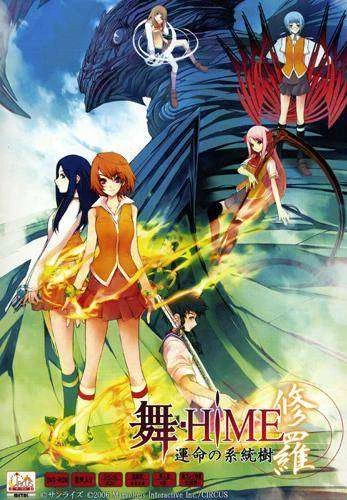 Mai-HiME: The Genealogical Tree of Fate SHURA | Mai-HiME Wiki | Fandom