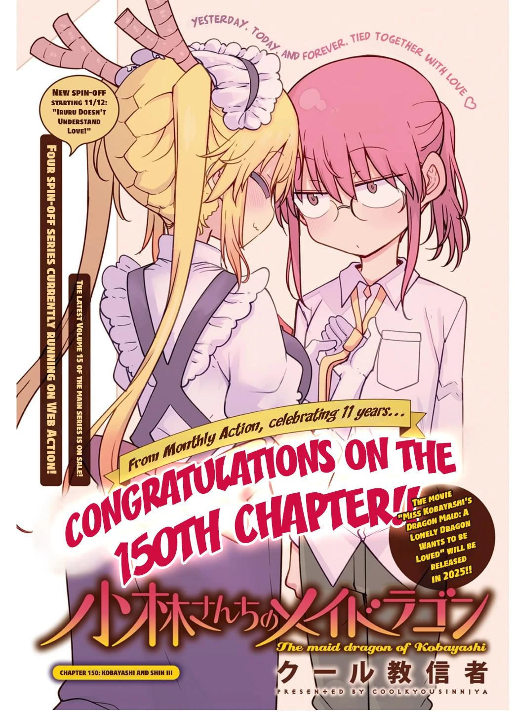 Chapter 150 | Kobayashi-san Chi no Maid Dragon Wiki | Fandom
