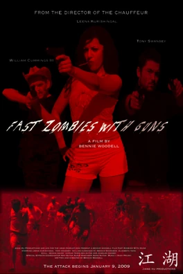 Fast Zombies With Guns | Mail OrderZombie Wiki | Fandom