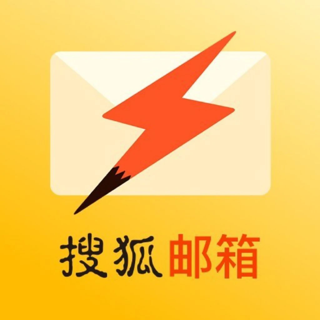 Sohu Mail | The Mail Wiki | Fandom