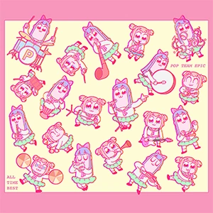 POPPY PAPPY DAY | Maimai中文 维基 | Fandom