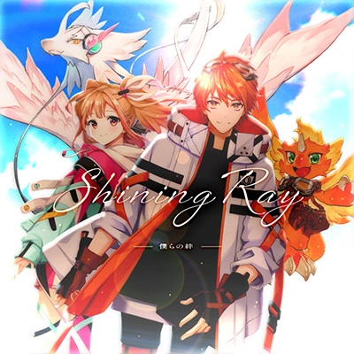 Shining Ray ～僕らの絆～ | Maimai中文 维基 | Fandom