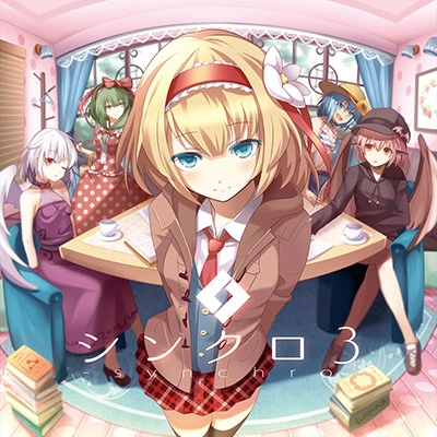 響け！CHIREI MY WAY! | Maimai中文 维基 | Fandom