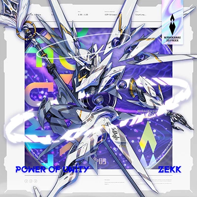 POWER OF UNITY | Maimai中文 维基 | Fandom