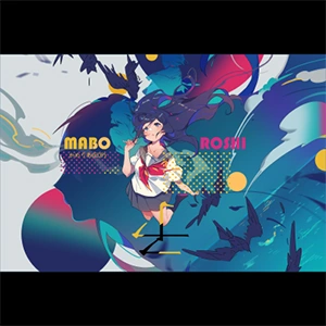 Maboroshi | Maimai中文 维基 | Fandom