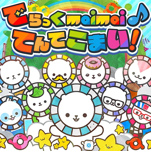 Derakku maimai♪ Tentekomai! | Maimai Wiki | Fandom