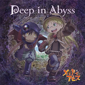 Deep in Abyss | Maimai中文 维基 | Fandom