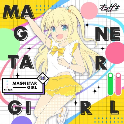 MAGNETAR GIRL | Maimai中文 维基 | Fandom