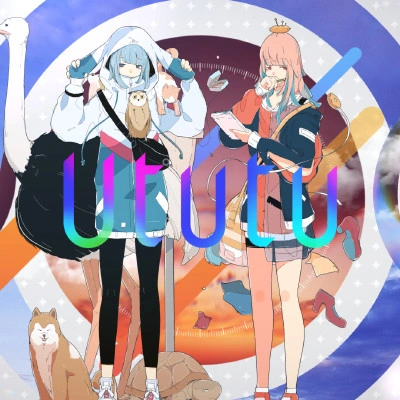 Ututu | Maimai中文 维基 | Fandom