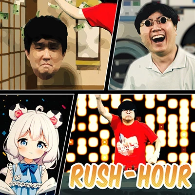 Rush-Hour | Maimai中文 维基 | Fandom