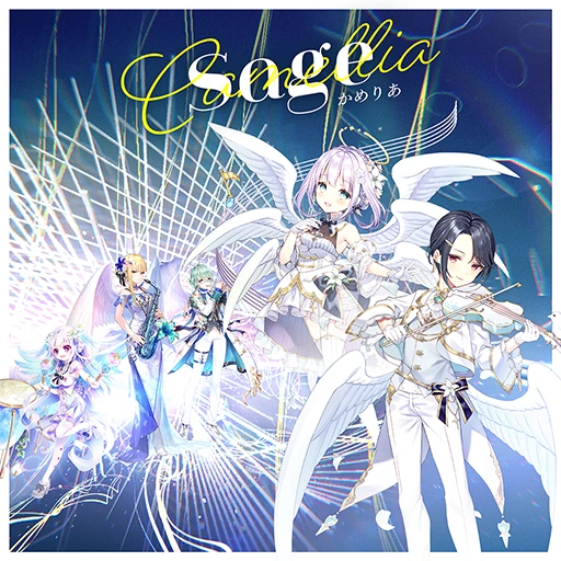 Sage | Maimai Wiki | Fandom