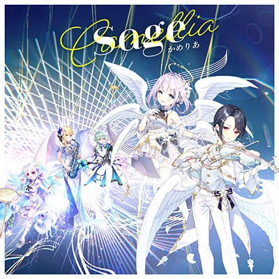 Sage | Maimai中文 维基 | Fandom