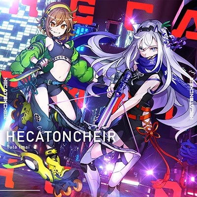 HECATONCHEIR | Maimai中文 维基 | Fandom