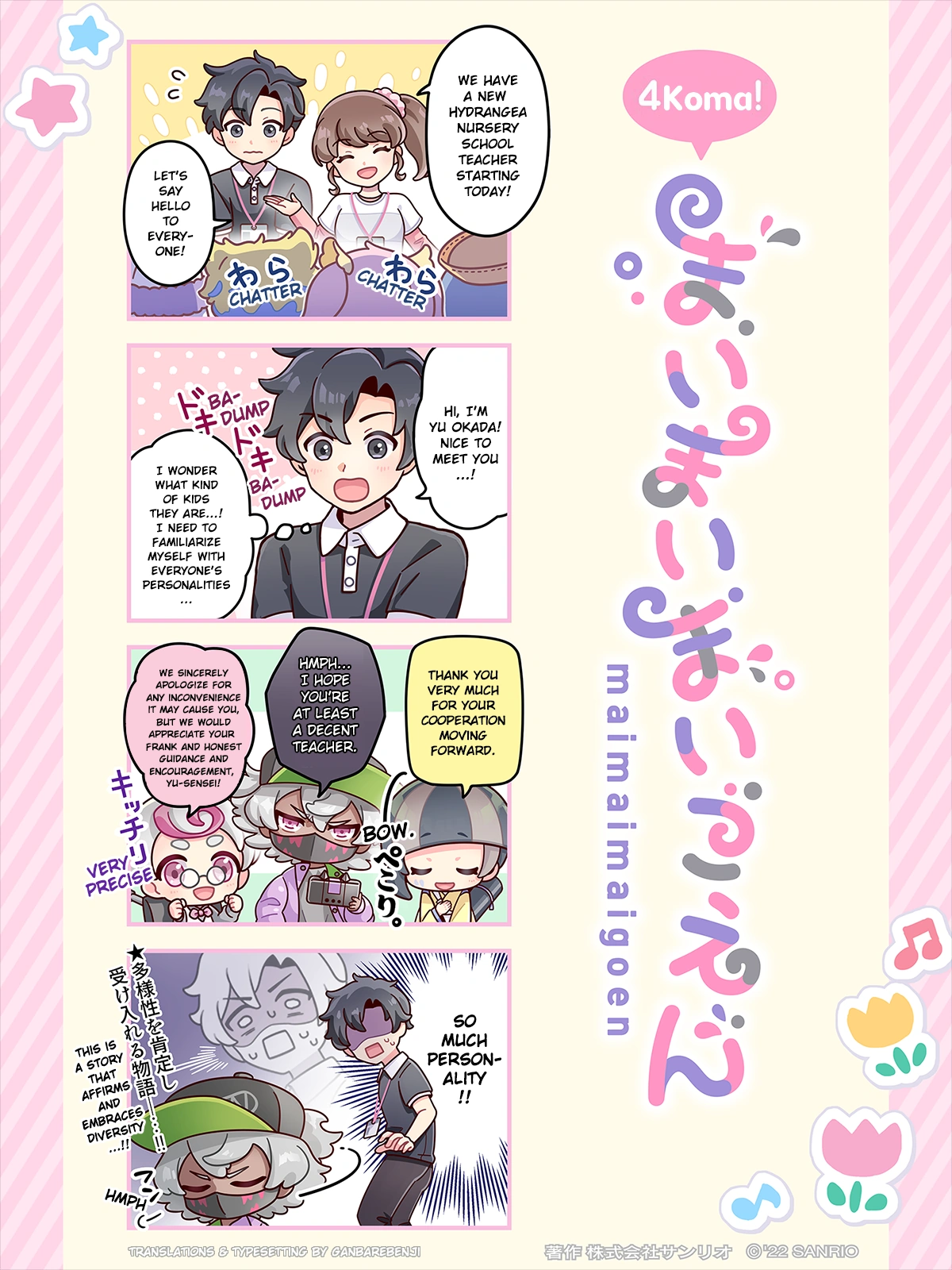 4Koma | Maimaimaigoen Wiki | Fandom