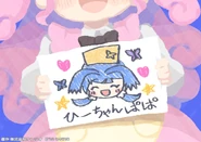 Maria | Maimaimaigoen Wiki | Fandom