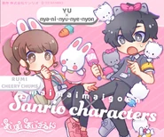 Okada Yu | Maimaimaigoen Wiki | Fandom