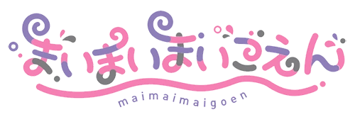 Maigo no Michi | Maimaimaigoen Wiki | Fandom