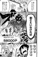 Orobas Coco/Image Gallery | Mairimashita! Iruma-kun Wiki | Fandom