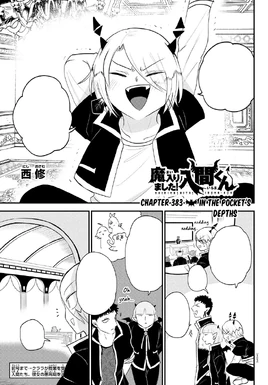 Chapter 383 | Mairimashita! Iruma-kun Wiki | Fandom