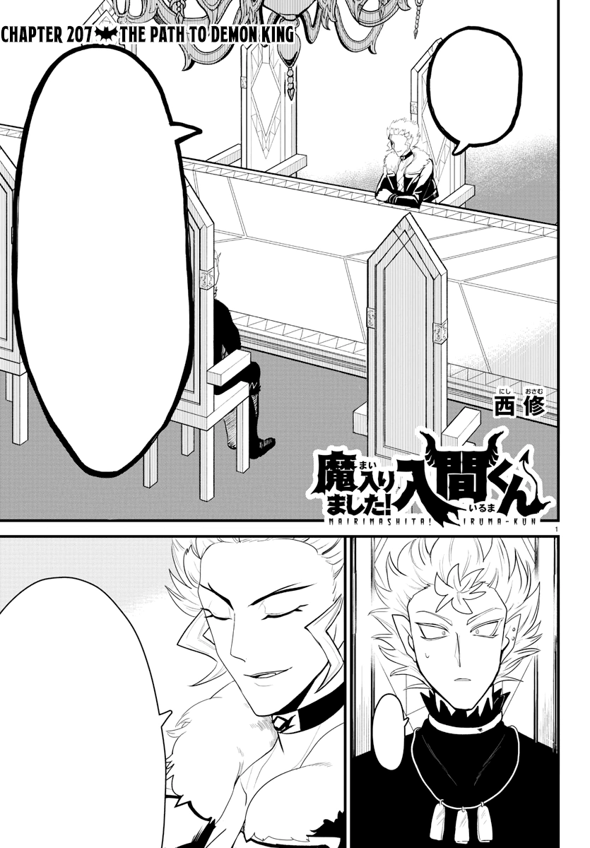 Chapter 207 | Mairimashita! Iruma-kun Wiki | Fandom