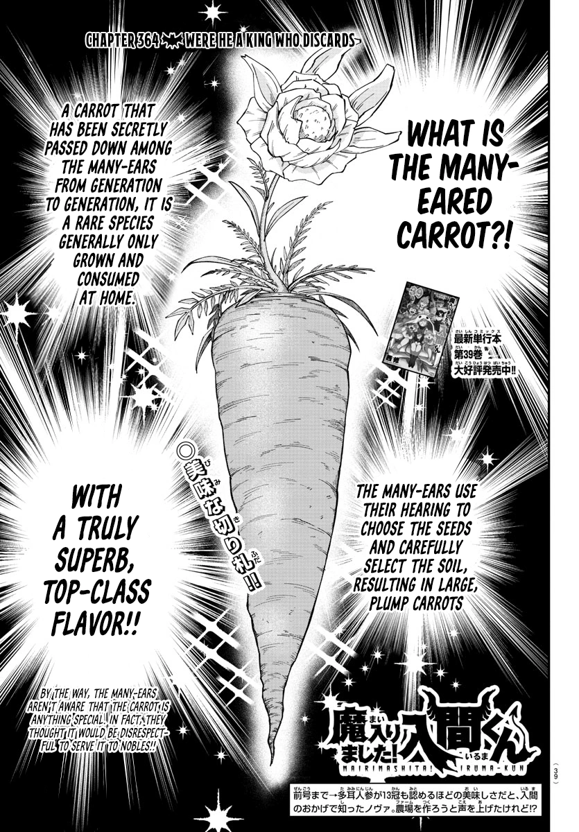 Chapter 364 | Mairimashita! Iruma-kun Wiki | Fandom