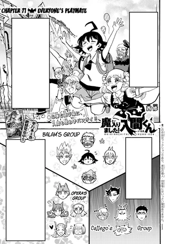Chapter 71 | Mairimashita! Iruma-kun Wiki | Fandom